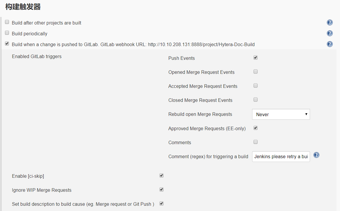 gitbook+jenkins+gitlab实现文档持续集成_gitbook团队-CSDN博客