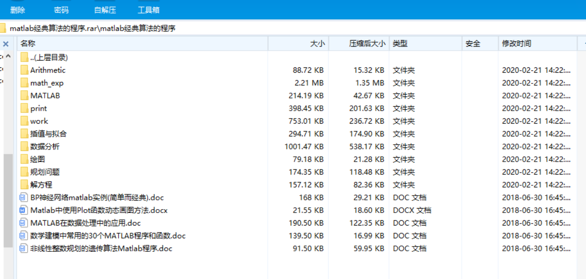 Matlab实现的数学模型(2020新整理)_matlab数学模型-CSDN博客