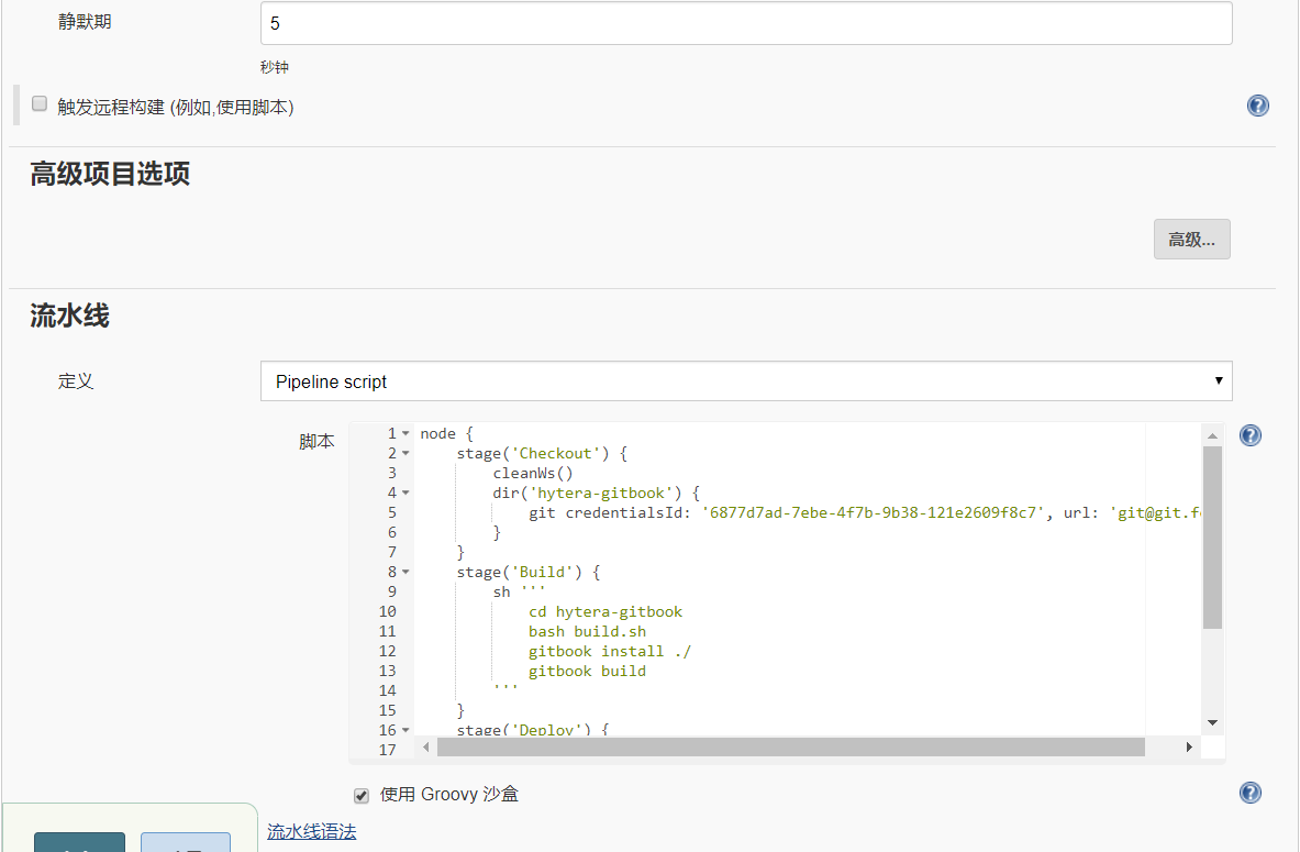 gitbook+jenkins+gitlab实现文档持续集成_gitbook团队-CSDN博客