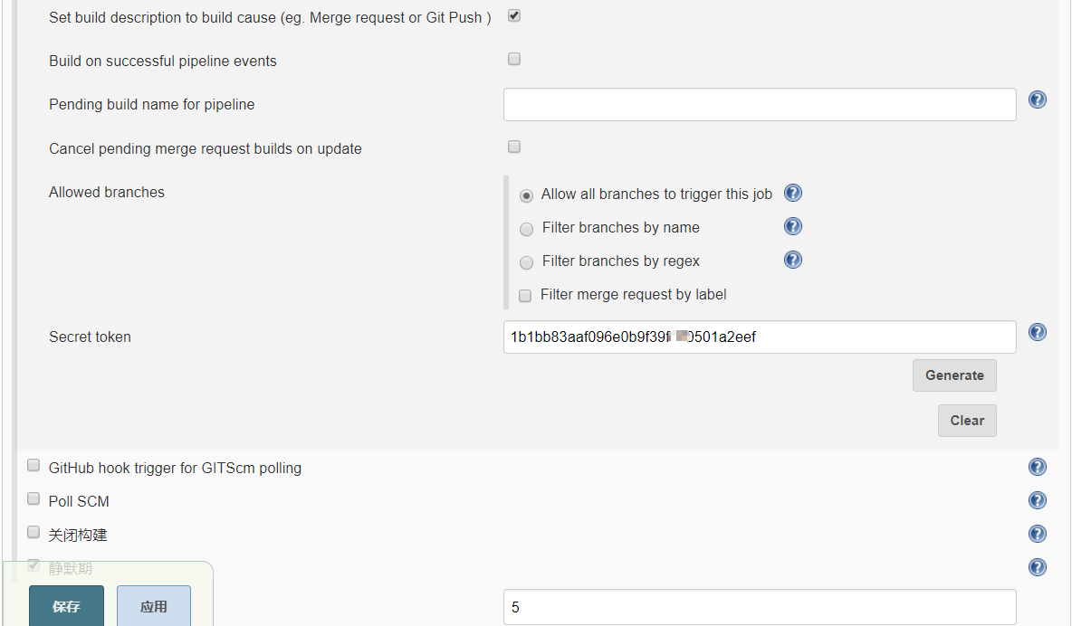 gitbook+jenkins+gitlab实现文档持续集成_gitbook团队-CSDN博客