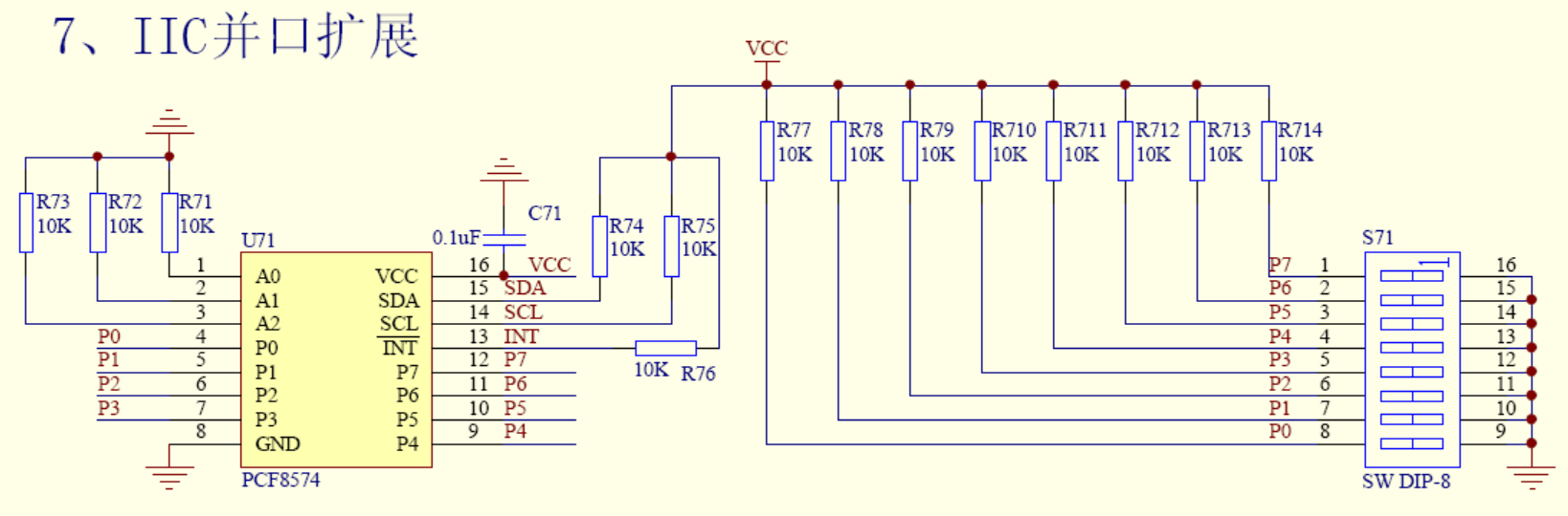并口扩展芯片PCF8574的用法及应用实例分析-CSDN博客
