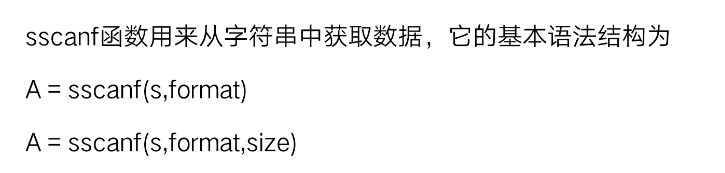 Matlab 数据类型之字符串matlab Guide 表内容为字符串 Csdn博客