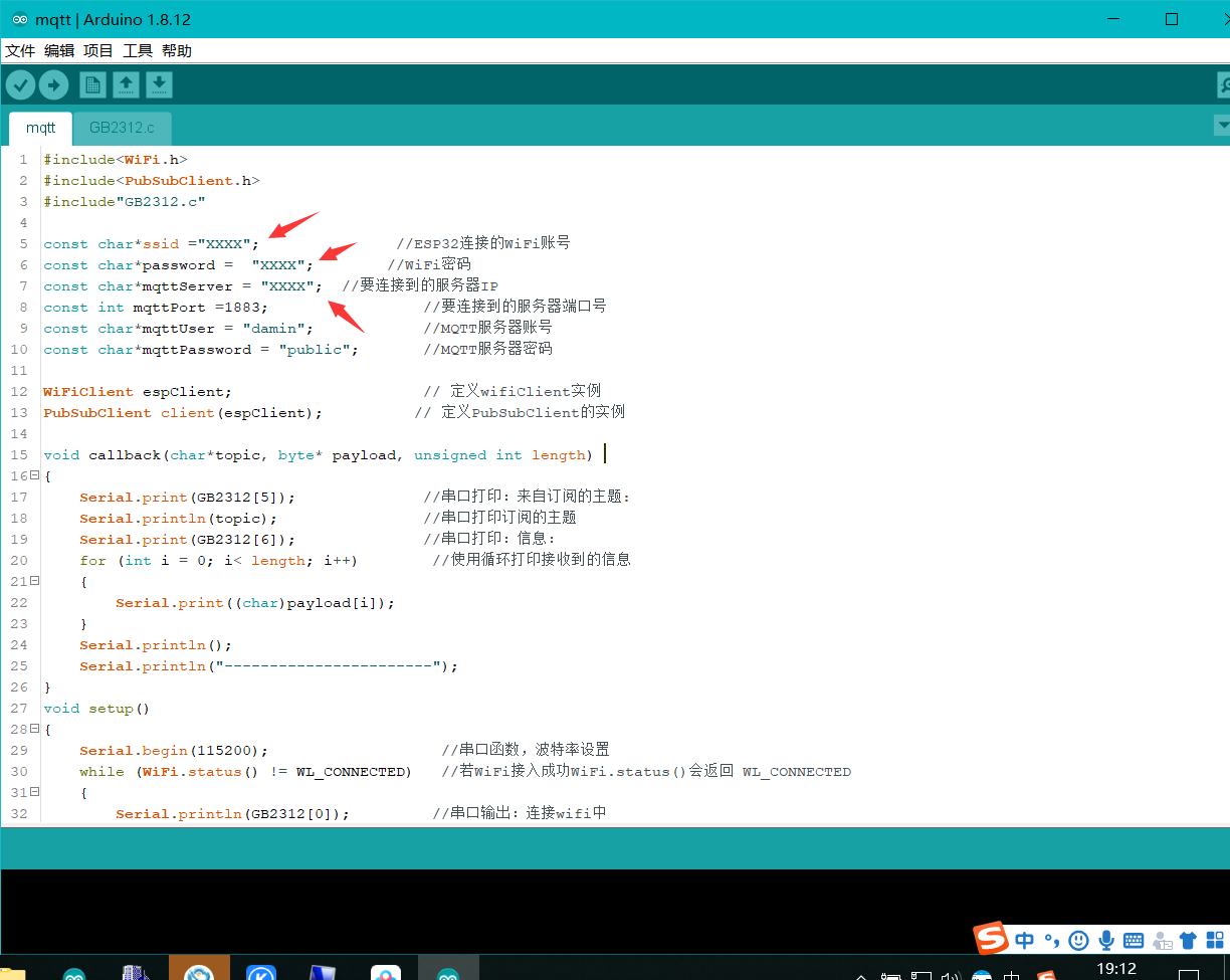 Esp32连接mqtt服务器（基于arduino环境）esp32 Mqtt Arduino Csdn博客