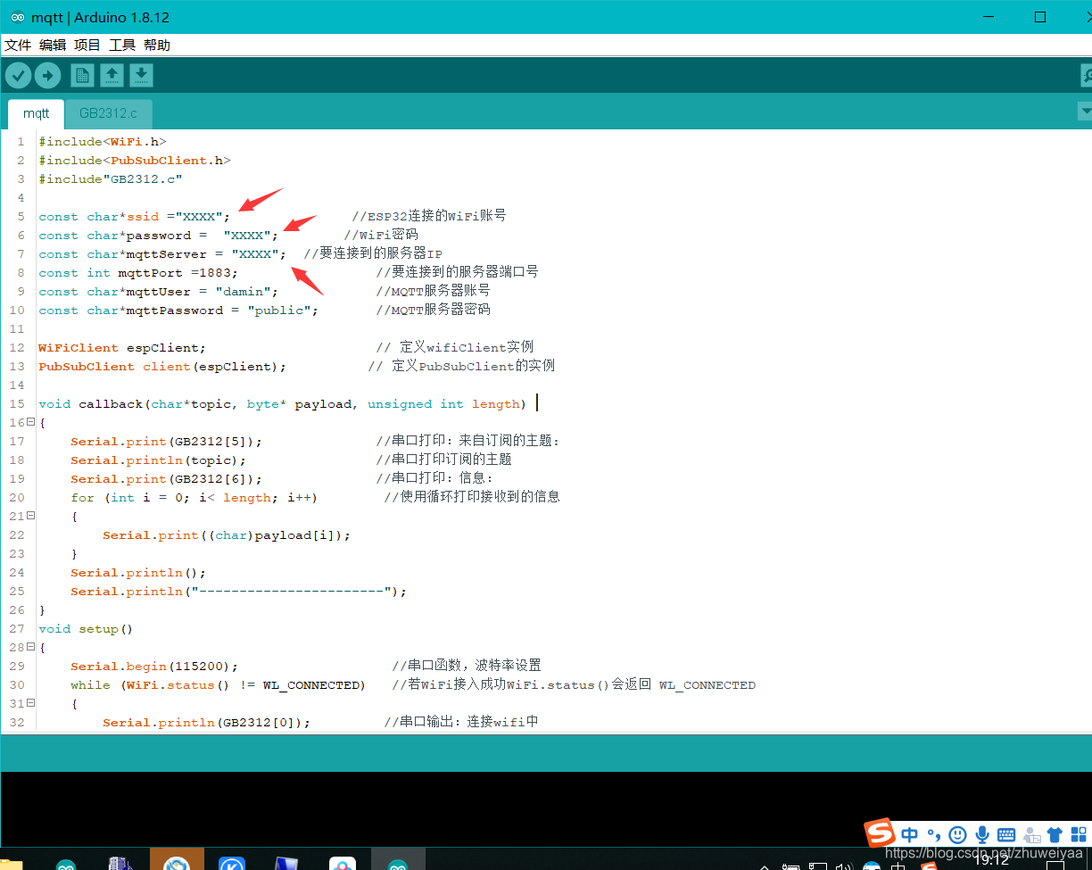 Esp32连接mqtt服务器(基于arduino环境)esp32 Mqtt Arduino Csdn博客