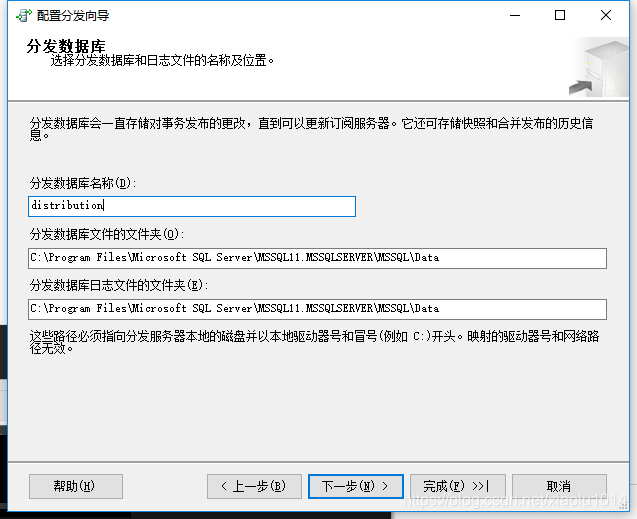 Sqlserver数据库主从复制读写分离之配置篇linux Sqlserver主从 Csdn博客 0125