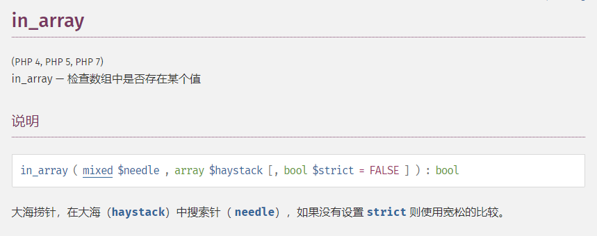 CTF之PHP代码审计1_ctf php a[] & b[]-CSDN博客