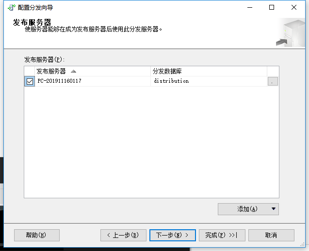 Sqlserver数据库主从复制读写分离之配置篇linux Sqlserver主从 Csdn博客