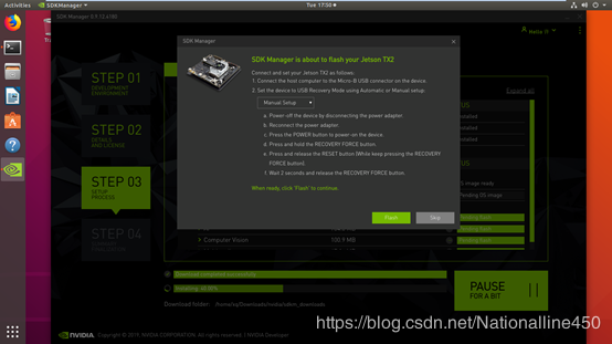 Jetson tx2 使用 jetpack 4.3刷机全过程_jetson 刷机jetpack4.3-CSDN博客