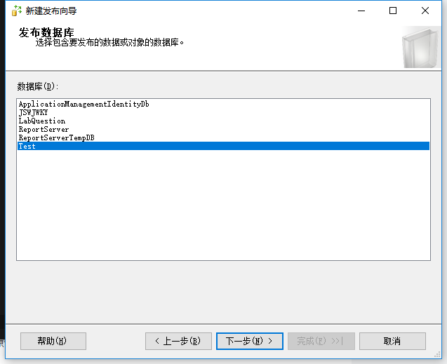 Sqlserver数据库主从复制读写分离之配置篇linux Sqlserver主从 Csdn博客 2340