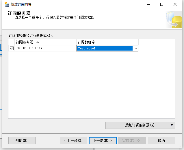 Sqlserver数据库主从复制读写分离之配置篇linux Sqlserver主从 Csdn博客