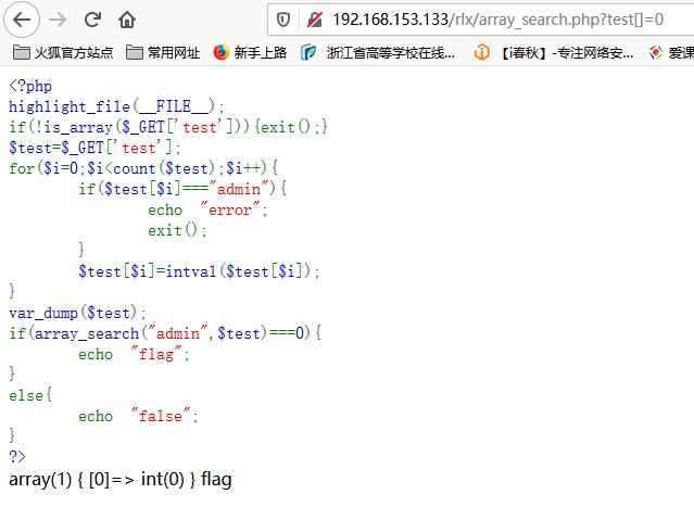 CTF之PHP代码审计1_ctf php a[] & b[]-CSDN博客
