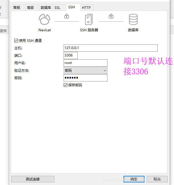 关于navicat报错:Server unexpectedly closed network connection-CSDN博客