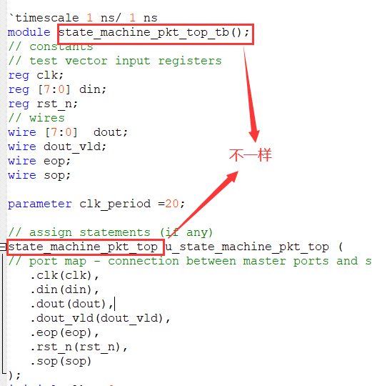 Verilog用Modelsim仿真时错误：Instantiating 'u_state_machine_pkt_top' has exceeded the recursion depth ...