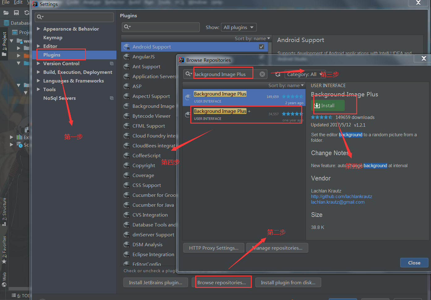 IDEA安装Background Image Plus插件_插件background image plus中有异常-CSDN博客