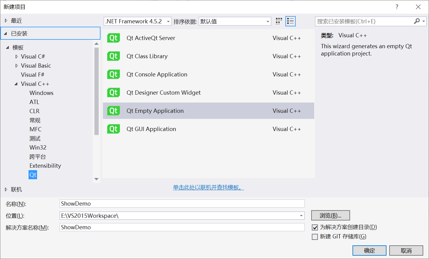 VS2015新建一个项目无法找到Qt Project Settings选项卡的问题_vs创建qt项目后,没有qt配置-CSDN博客