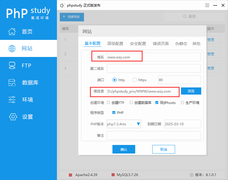PHP环境、DW的站点设置_dw要配环境变量吗-CSDN博客