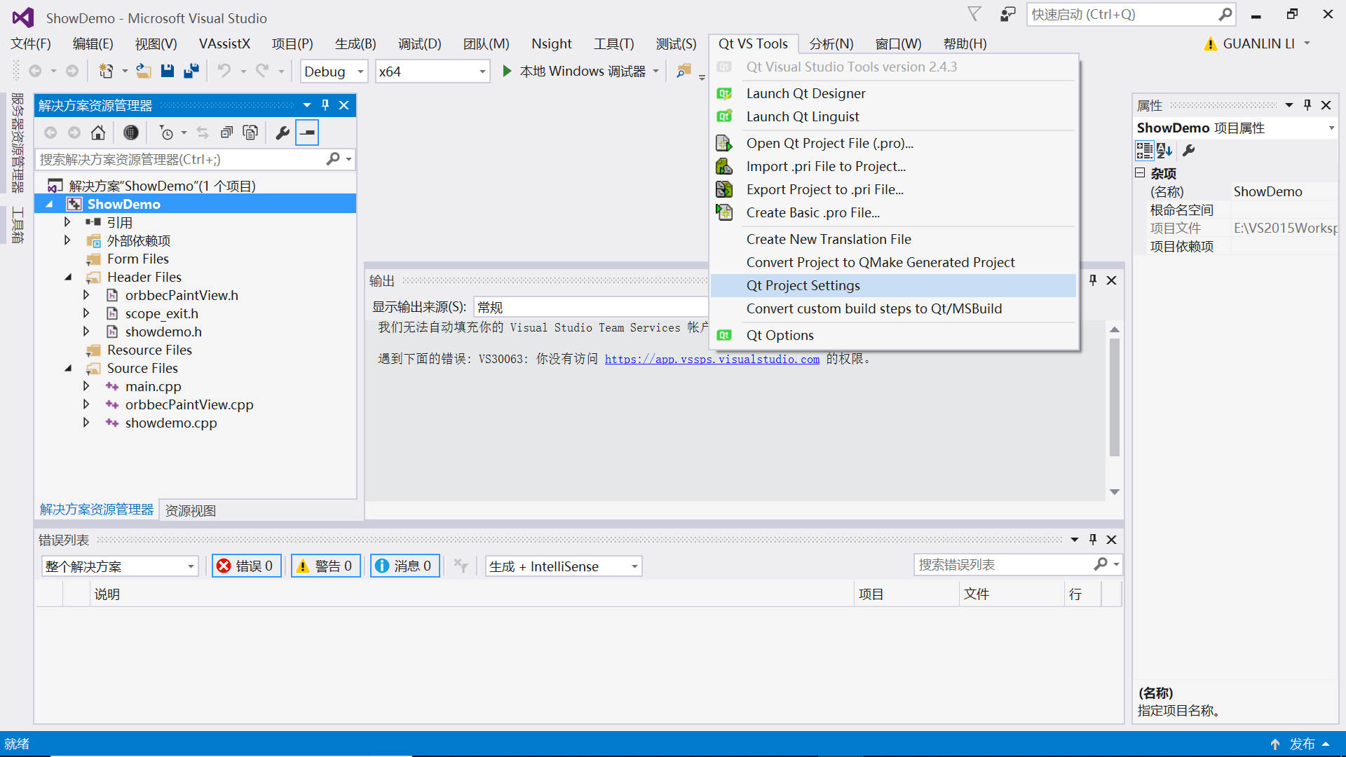 VS2015新建一个项目无法找到Qt Project Settings选项卡的问题_vs创建qt项目后,没有qt配置-CSDN博客