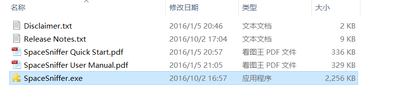 SpaceSniffer 下载与使用——扫描磁盘空间利器-CSDN博客