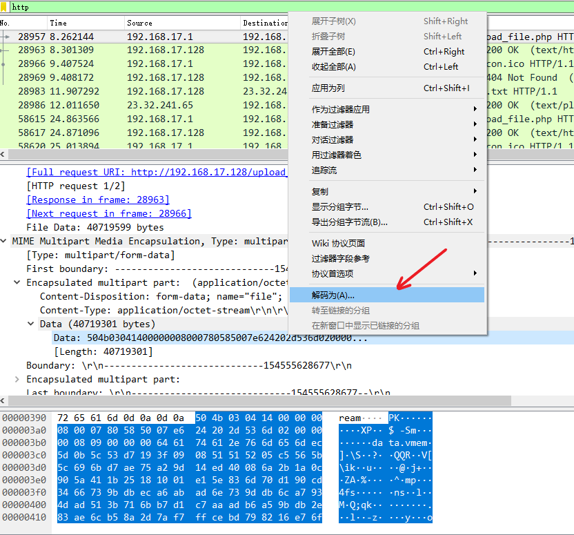 Wireshark数据流文件提取_wireshark提取压缩包-CSDN博客