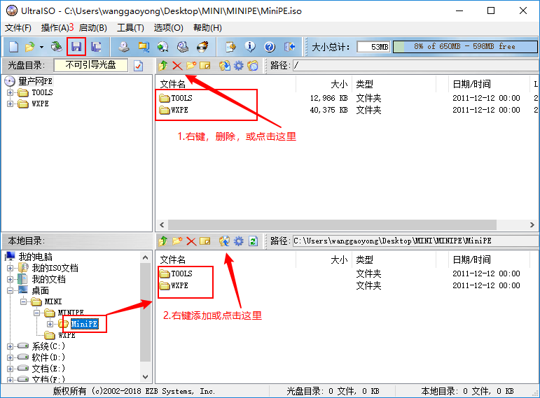 PE制作-005.UEFI和Legacy双启动之修改定制MiniPE_minipe iso-CSDN博客