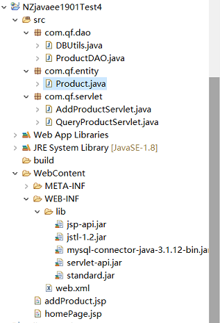 理财产品信息管理系统项目代码分享_java理财产品信息管理实训作业代码-CSDN博客