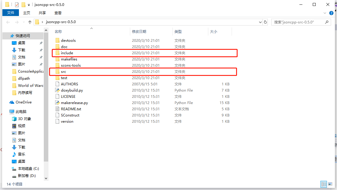 C++ 读写Json文件_ofstream libjson-CSDN博客