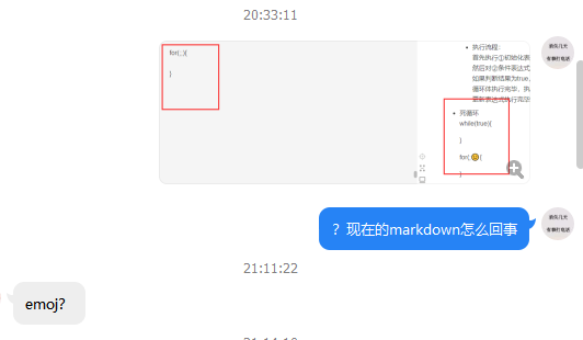markdown添加表情包 | markdown emoji_markdown表情包-CSDN博客