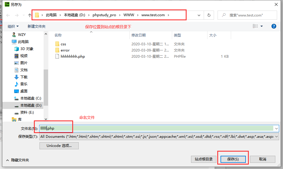 PHP环境、DW的站点设置_dw要配环境变量吗-CSDN博客