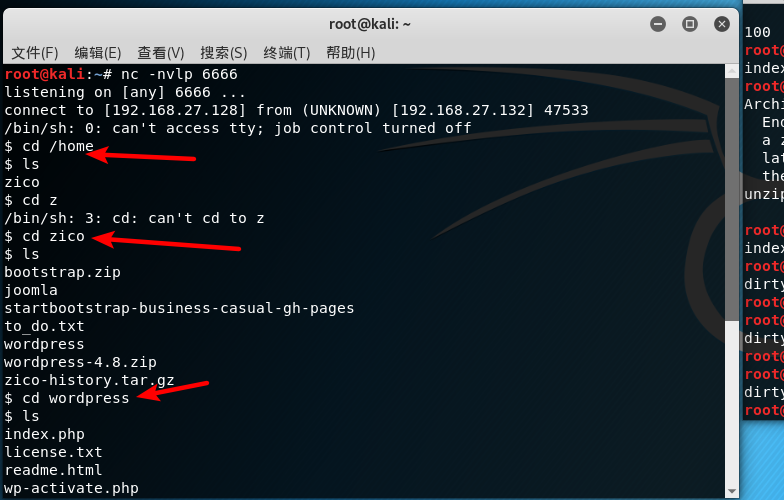 kali渗透综合靶机(五)--zico2靶机_zico2靶机下载-CSDN博客