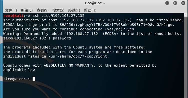 kali渗透综合靶机(五)--zico2靶机_zico2靶机下载-CSDN博客