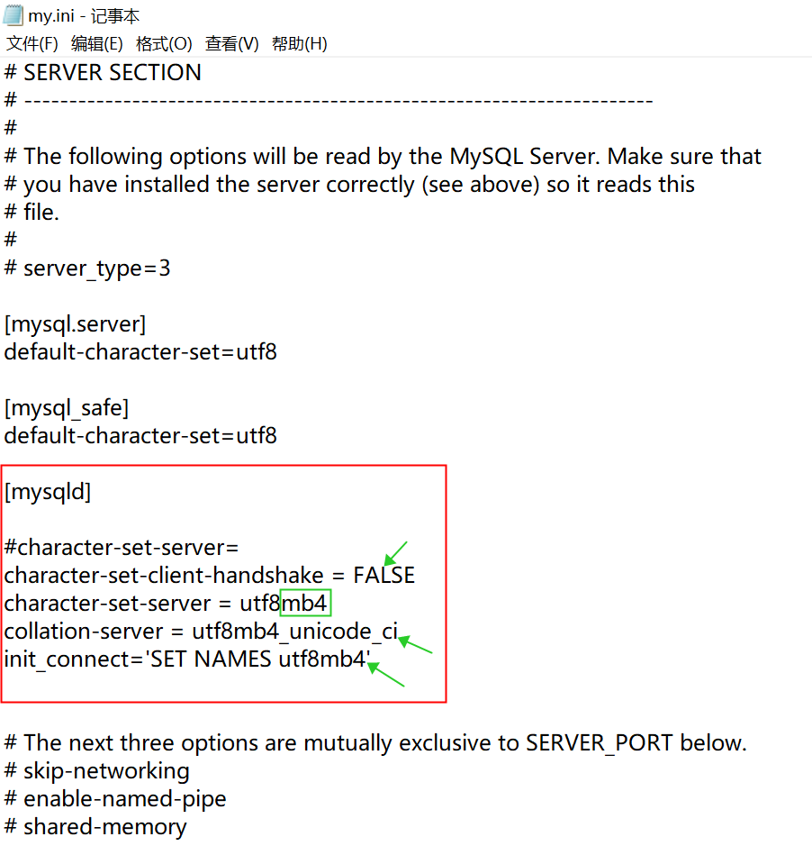 Mysql5.7数据库编码设置为utf8mb4_mysql 5.7 utf8mb4-CSDN博客