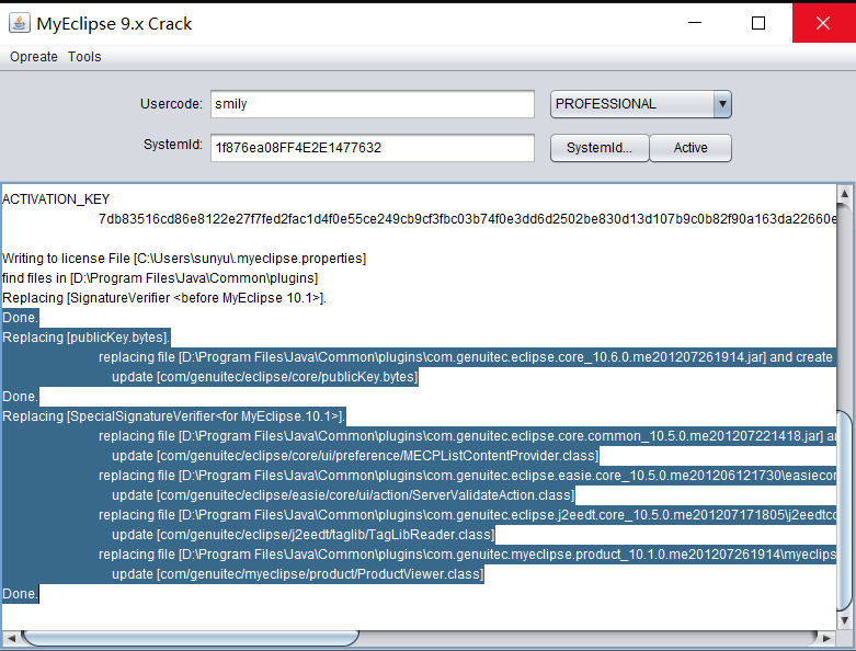 MyEclipse的注册机的使用_myeclipse2020注册机-CSDN博客