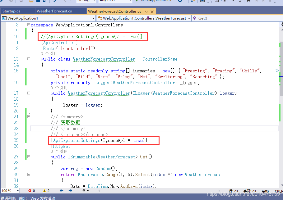 Netcore入门19:aspnetcore集成swagger并自定义登录登出功能webapi Swagger安全登录 Csdn博客