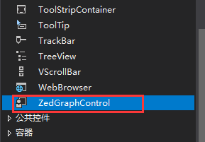 zedgraph（1）——安装与使用_win32 调用 zedgraph-CSDN博客