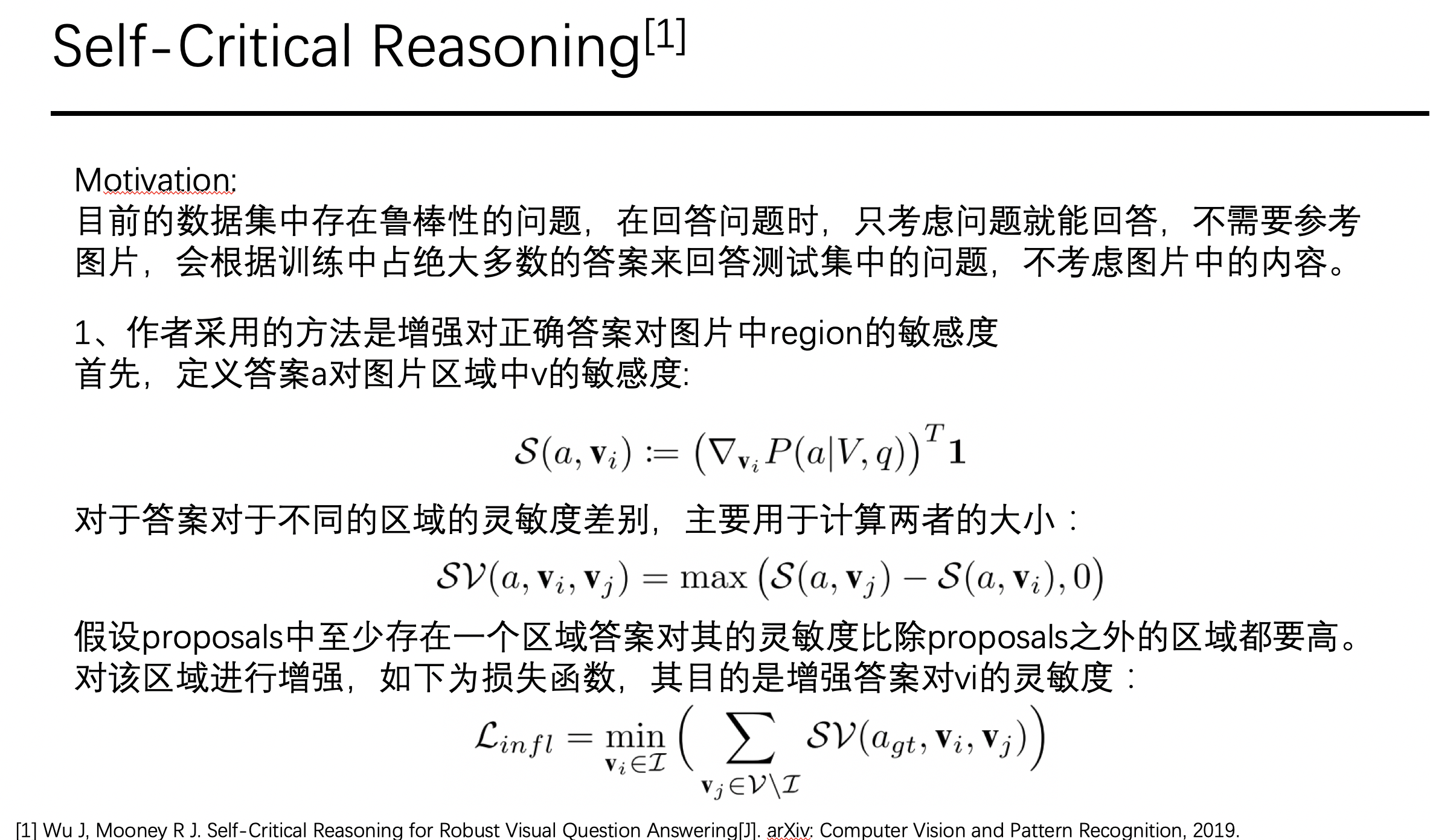 2019年VQA论文整理_generative bias for robust visual question answeri-CSDN博客