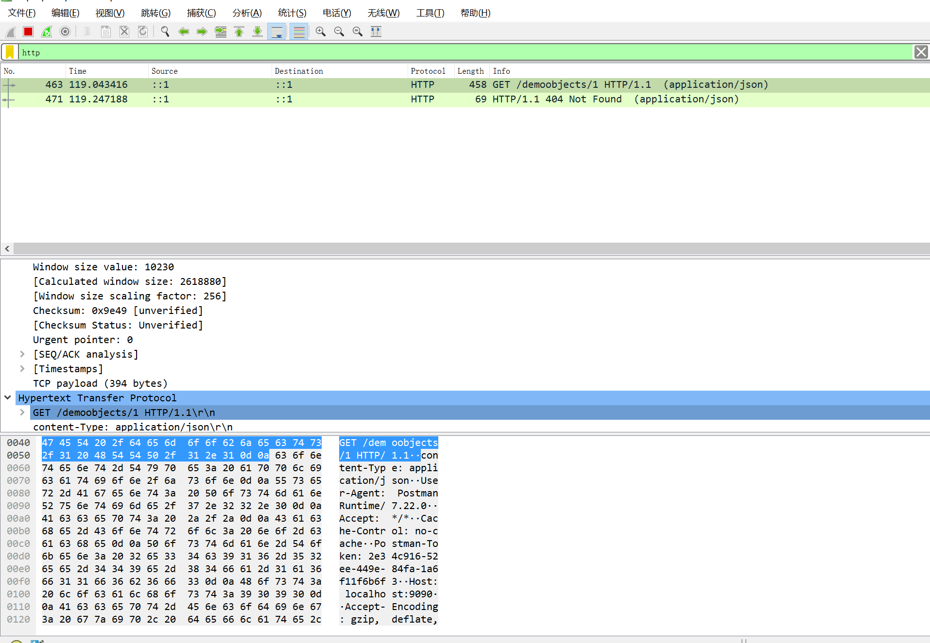 Wireshark验证TCP三次握手四次挥手_napcap loopback-CSDN博客