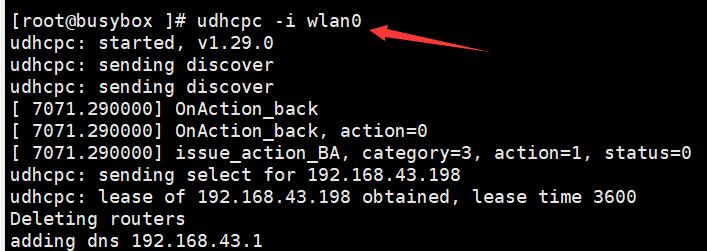 wpa_supplicant工具移植_wpa supplicant移植-CSDN博客