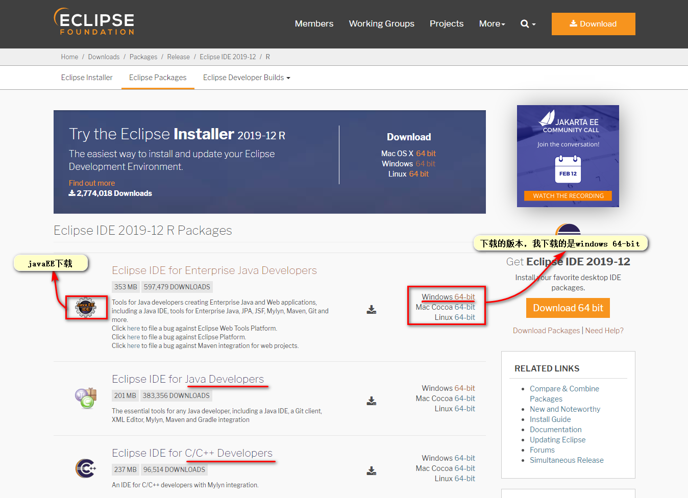 Eclipse下载与安装-CSDN博客