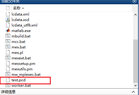 matlab将xyz数据转成.pcd点云文件_matlab 数组转化为点云-CSDN博客