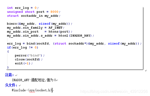 Linux网络编程之 Udp编程 发送、绑定、接收数据 Bind绑定网口 发送udp Csdn博客
