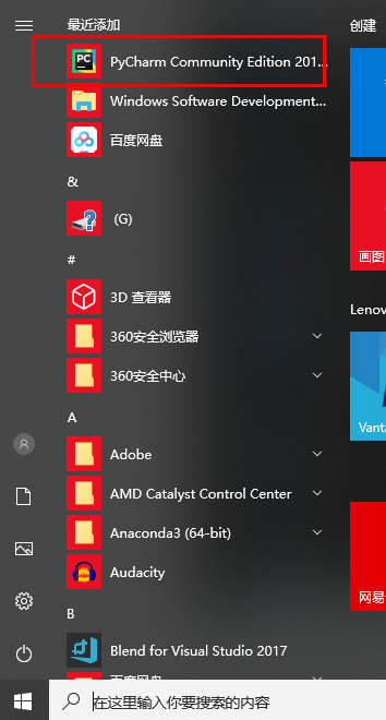 PyCharm+PyTorch0.4.0安装使用_怎么在pycharm终端安装pytorch 0.4.0的依赖-CSDN博客