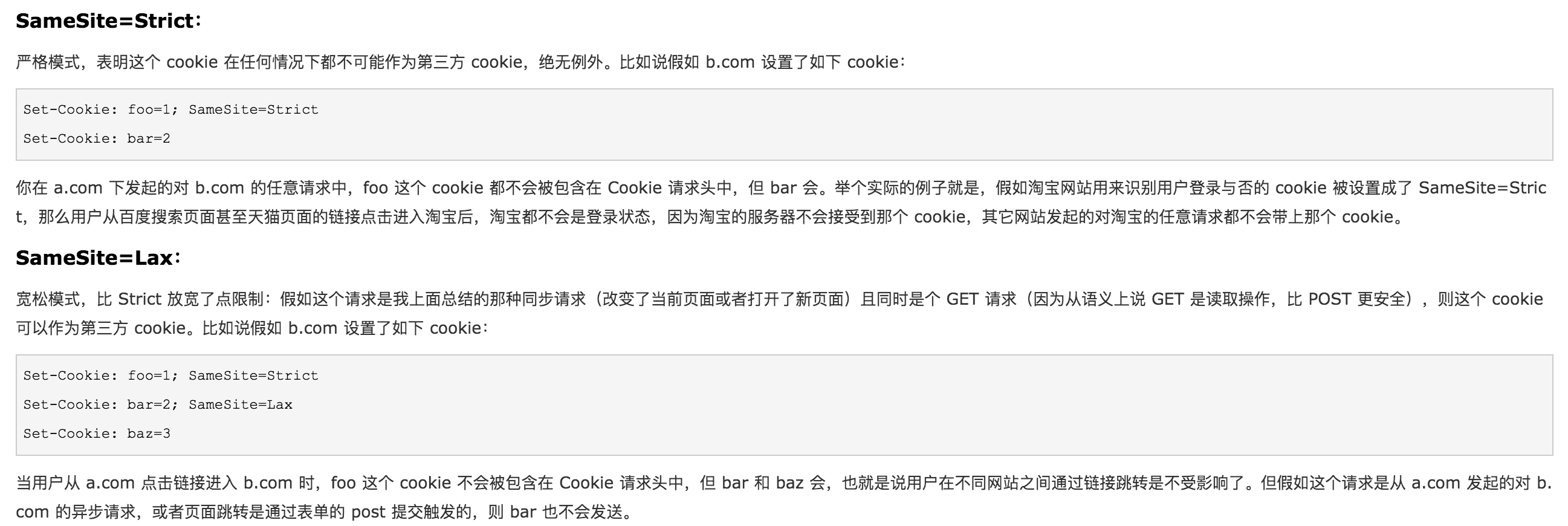 DJango碰到samesite无法登录Chrom(解决DJango无法获取Chrom的cookie问题)_django samesite-CSDN博客