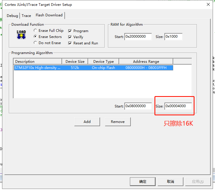 STM32上添加bootloader+application，在外部flash中备份及升级程序_stm32 外部flash存储 升级-CSDN博客
