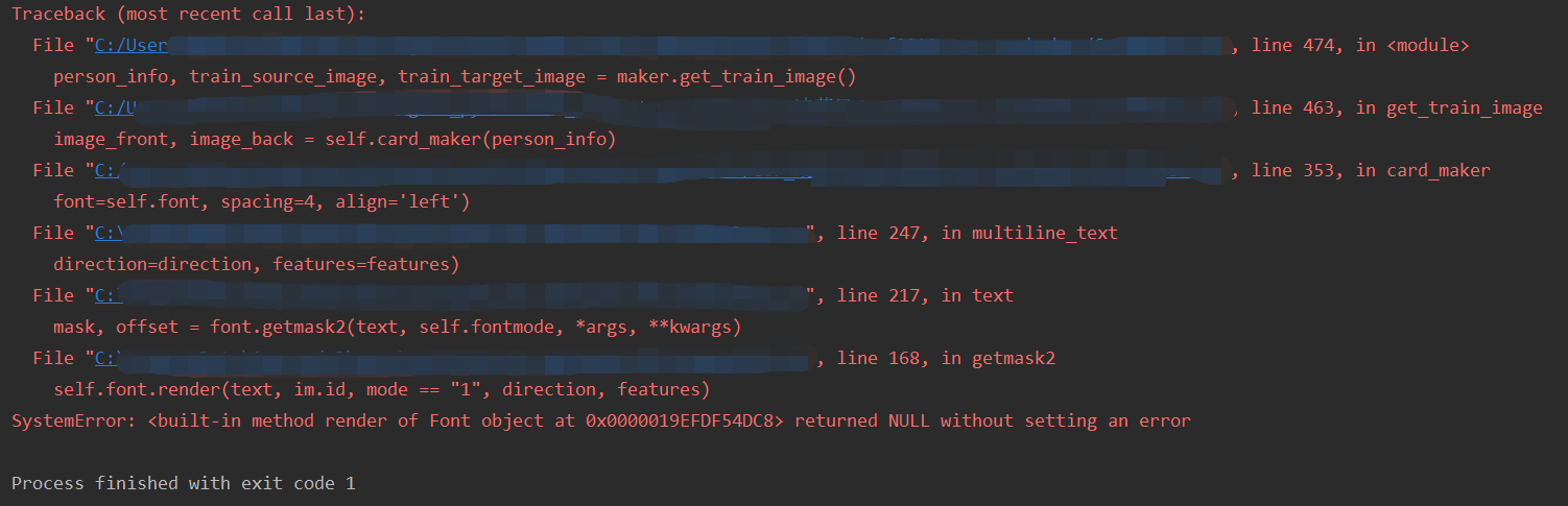 Image.Draw模块报错_imagedraw报错怎么解决-CSDN博客