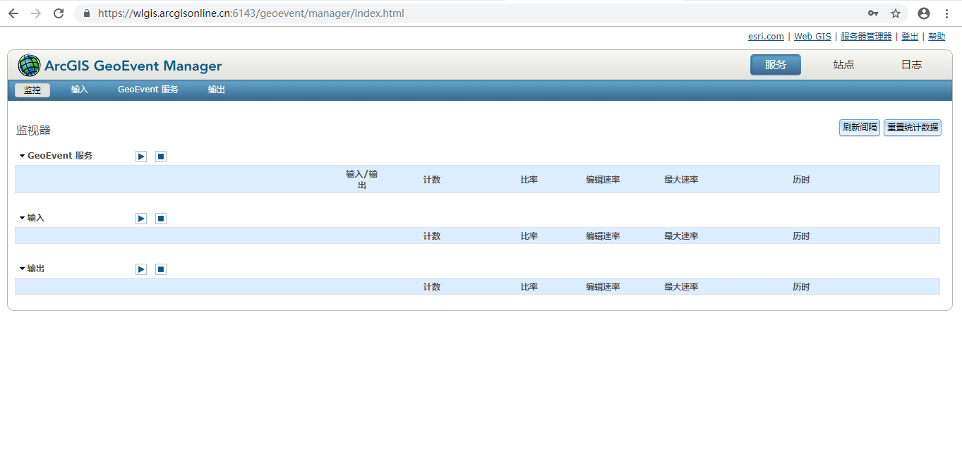 安装与配置ArcGIS GeoEvent Server（windows 多机环境）_arcgis geoevent 费用-CSDN博客