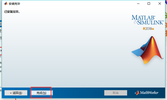 MATLAB2018a (64位) 安装教程及安装包下载链接 【详】_matlab2018a下载链接-CSDN博客
