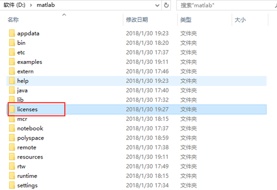 MATLAB2018a (64位) 安装教程及安装包下载链接 【详】_matlab2018a下载链接-CSDN博客