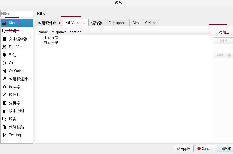 Qt：CentOS下Qt4.8.5安装_qt-everywhere-opensource-src-4.8.5.tar.gz-CSDN博客