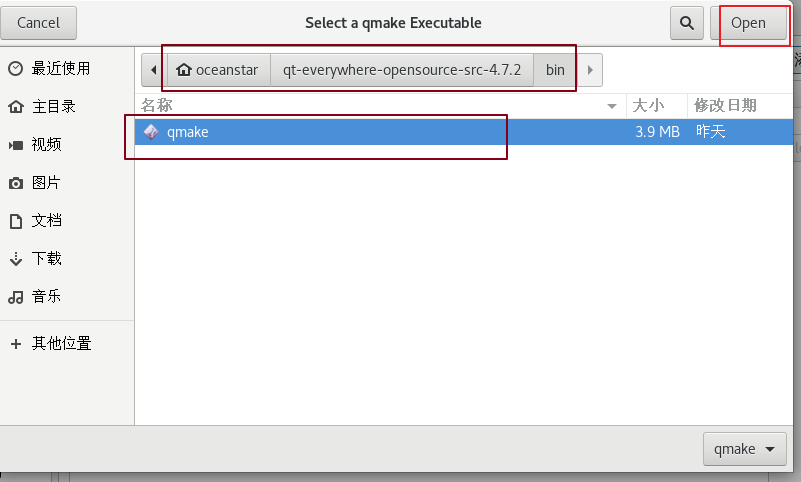 Qt：CentOS下Qt4.8.5安装_qt-everywhere-opensource-src-4.8.5.tar.gz-CSDN博客