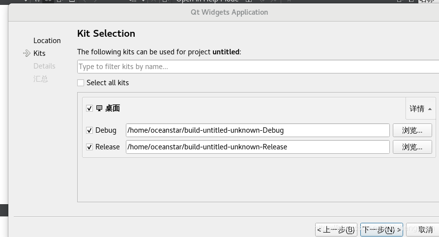 Qt:centos下qt485安装qt Everywhere Opensource Src 485targz Csdn博客 3159